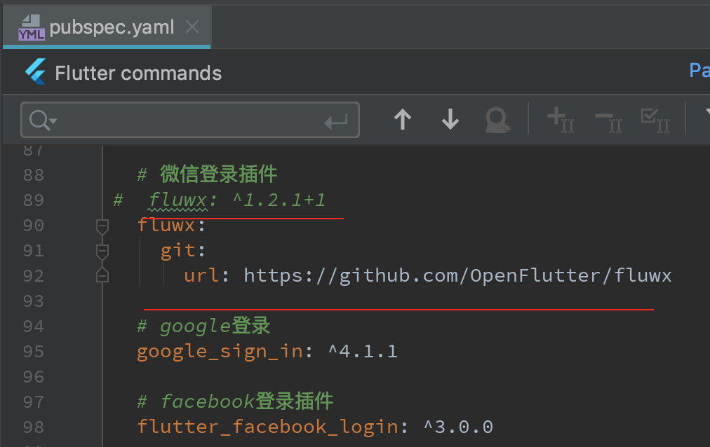 flutter中对接微信登录_flutter 混合开发 微信登录-CSDN博客