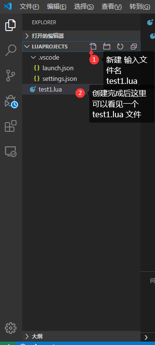 lua入门1 helloworld_lua 写 helloworld-CSDN博客