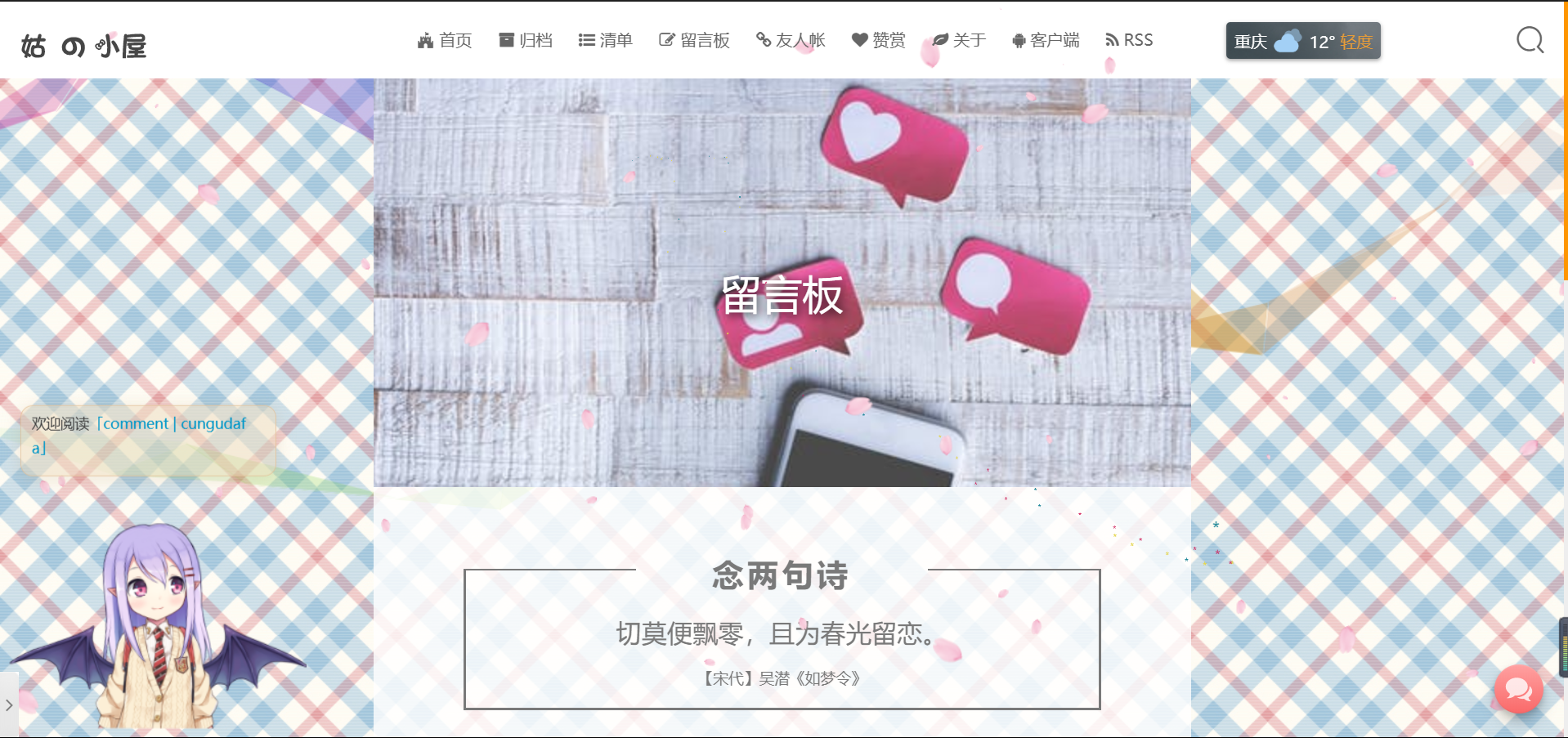 Hexo(sakura)+gitee/github搭建个人博客（总结）_hexo-sakura-CSDN博客