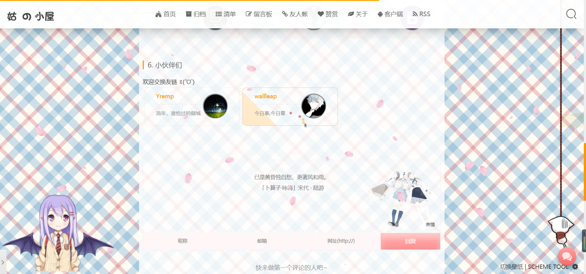 Hexo(sakura)+gitee/github搭建个人博客（总结）_hexo-sakura-CSDN博客