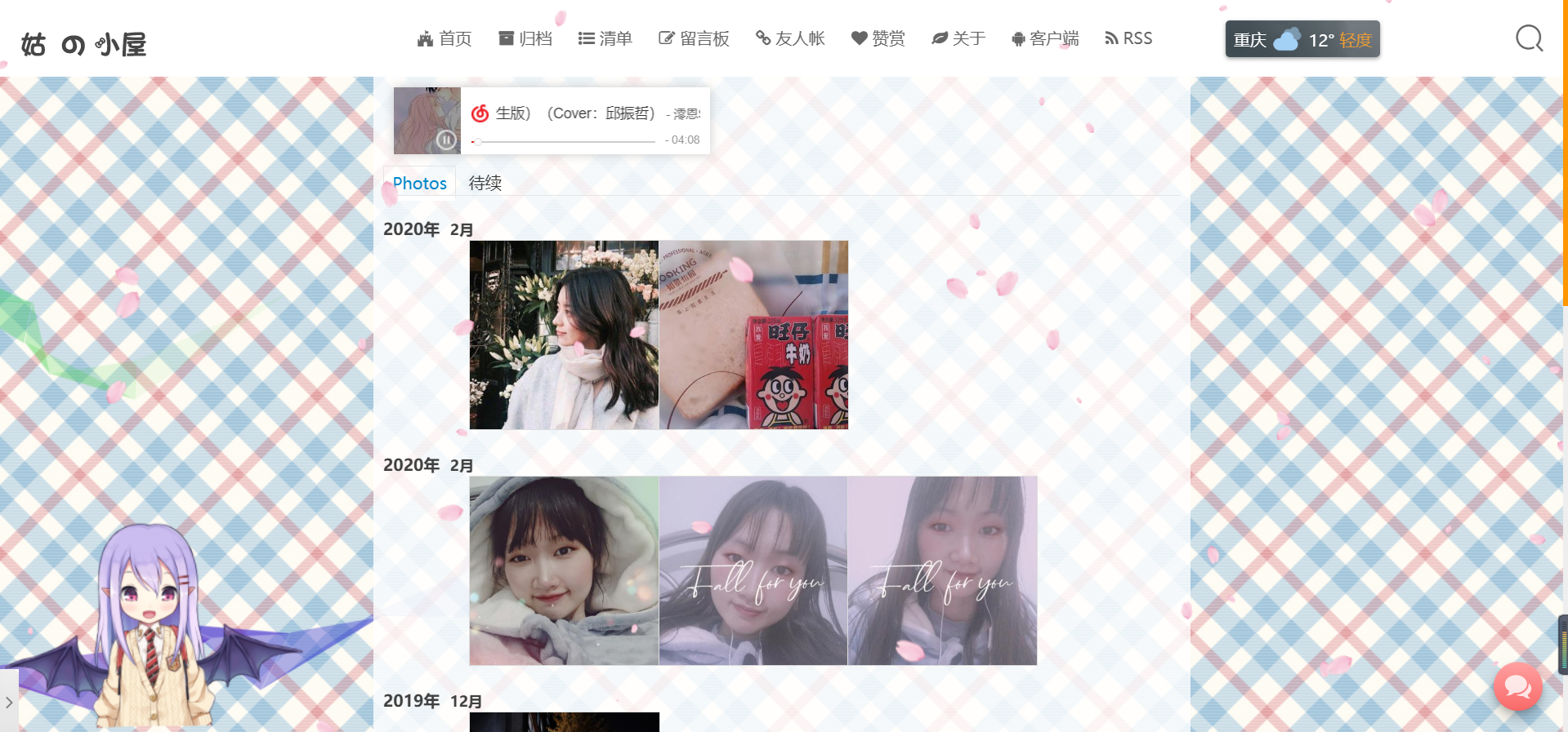 Hexo(sakura)+gitee/github搭建个人博客（总结）_hexo-sakura-CSDN博客