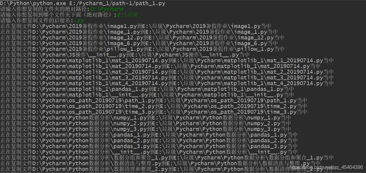 Python55行代码实现复制文件夹下面所有特定文件(如py、exe、html)python复制目录下的所有html文件到指定目录 Csdn博客
