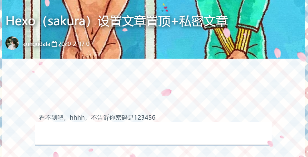 Hexo(sakura)+gitee/github搭建个人博客（总结）_hexo-sakura-CSDN博客