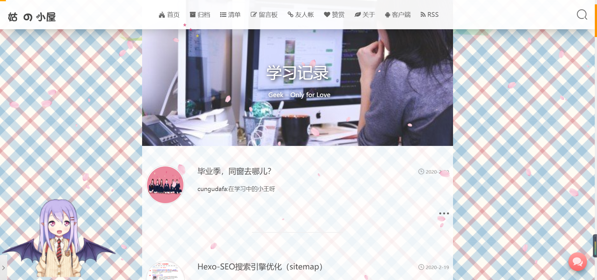 Hexo(sakura)+gitee/github搭建个人博客（总结）_hexo-sakura-CSDN博客
