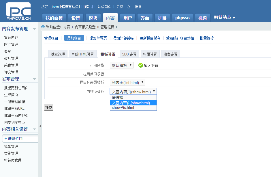 phpcms之 文件下载的页面_进入cms主页自动下载php文件-CSDN博客