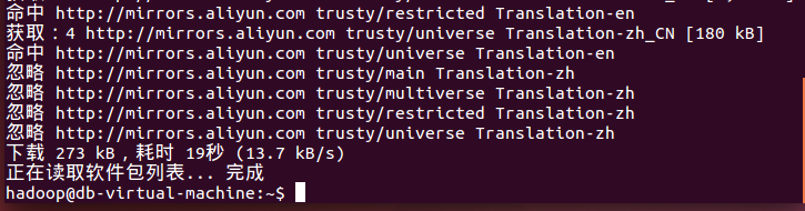 Ubuntu14从安装虚拟机开始配置Spark环境，步骤十分详细，步步配图_掌握在 linux 虚拟机中安装 hado 安装spark修改spark的配置文件sp-CSDN博客