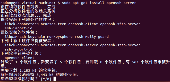 Ubuntu14从安装虚拟机开始配置Spark环境，步骤十分详细，步步配图_掌握在 linux 虚拟机中安装 hado 安装spark修改spark的配置文件sp-CSDN博客