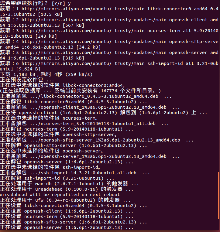 Ubuntu14从安装虚拟机开始配置Spark环境，步骤十分详细，步步配图_掌握在 linux 虚拟机中安装 hado 安装spark修改spark的配置文件sp-CSDN博客