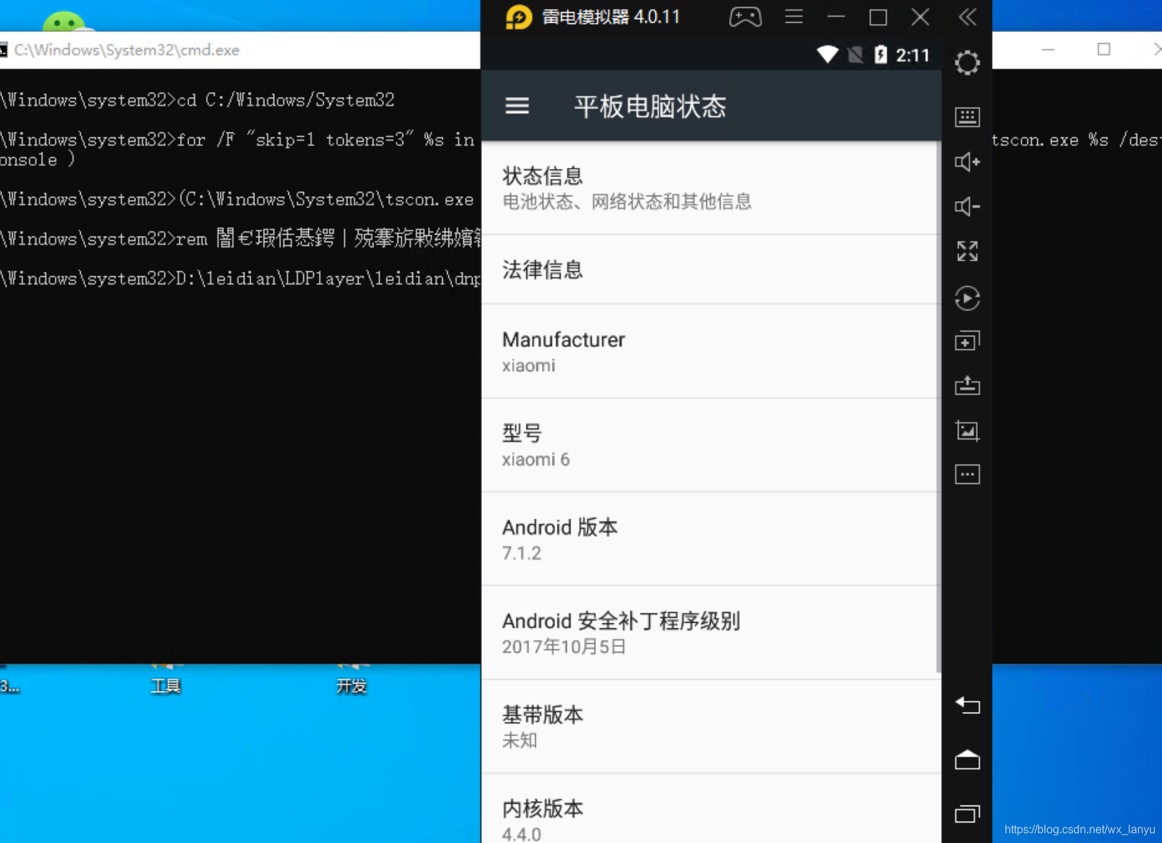 解决windows自带远程桌面无法打开某些软件模拟器等主机关闭屏幕 远程控制某些软件打不开 Csdn博客
