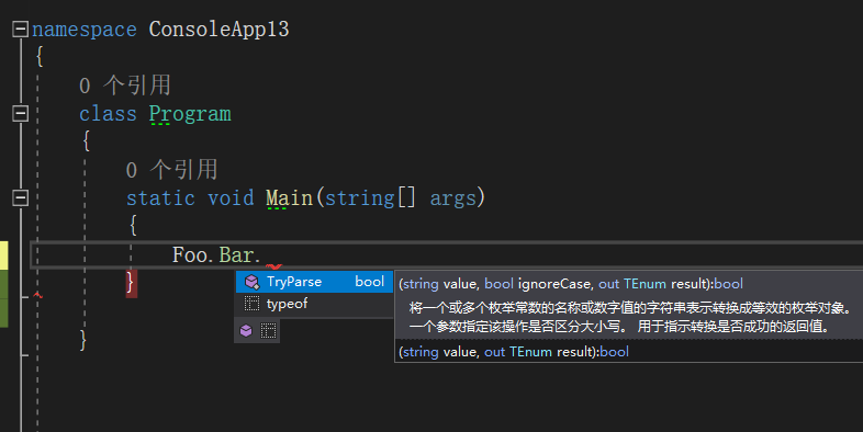 C++/CLI的设置CLR枚举_c++ enum to clr enum-CSDN博客