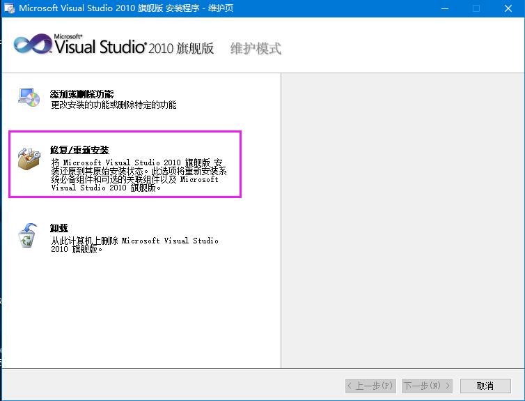 Visual C++项目“...”针对的是“.NETFramework,version=v4.0”,但此计算机上没有安装它_”针对的是”netframework,version=v4.6.1 ...
