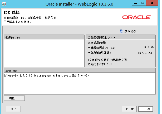 oracle Reports Builder安装_oracle report builder-CSDN博客