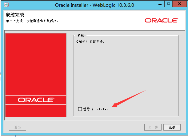 oracle Reports Builder安装_oracle report builder-CSDN博客