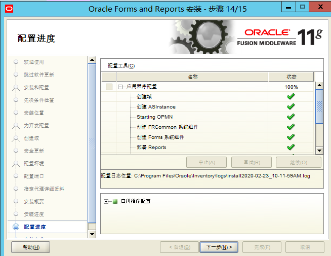 oracle Reports Builder安装_oracle report builder-CSDN博客