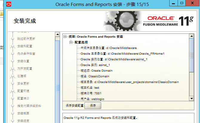oracle Reports Builder安装_oracle report builder-CSDN博客