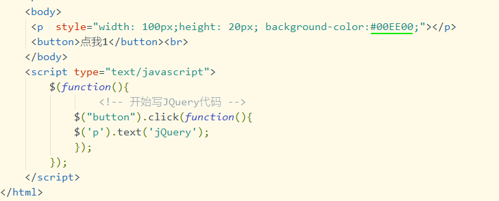 JavaScript/jQuery代码位置问题_jquery放在head还是body-CSDN博客