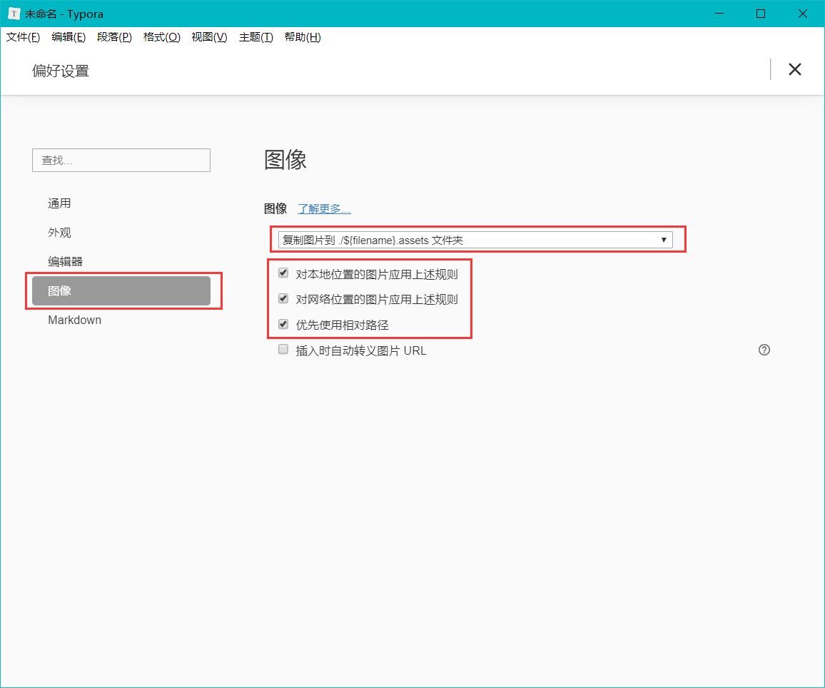Markdown神器——typora Typora官网 Csdn博客