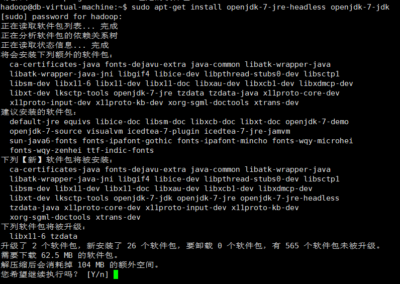Ubuntu14从安装虚拟机开始配置Spark环境，步骤十分详细，步步配图_掌握在 linux 虚拟机中安装 hado 安装spark修改spark的配置文件sp-CSDN博客