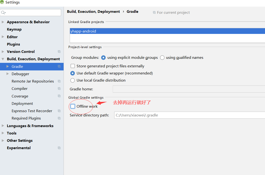 Android编译报错报错_could not resolve all files for configuration ':ap-CSDN博客