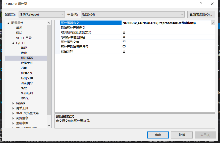 pcl程序报错C4996_c4996 pcl-CSDN博客