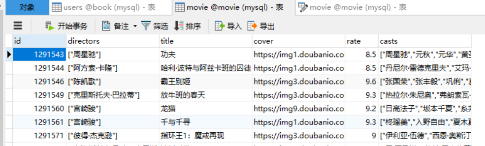 Mybatis实现分页查询_pageresult findpage(pagerequest pagerequest)-CSDN博客