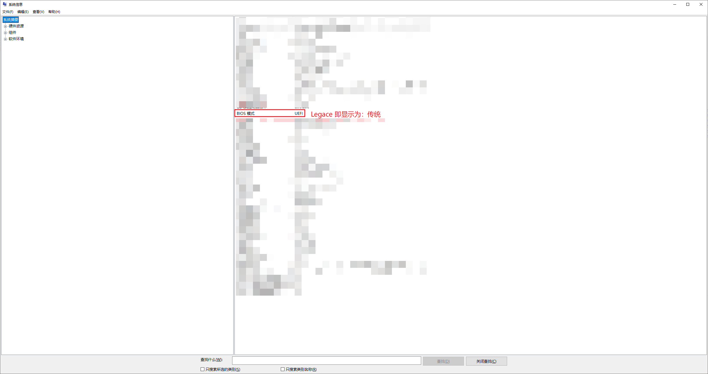 win10系统由传统启动模式（Legacy mbr）转为 UEFI GPT_老毛桃pe是legacy本地磁盘是uefi-CSDN博客