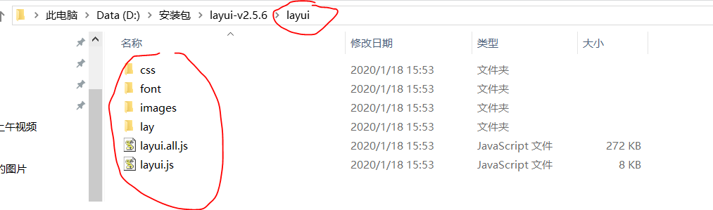 怎么使用ssm整合layui做前端界面_ssm结合layui框架技术的应用-CSDN博客