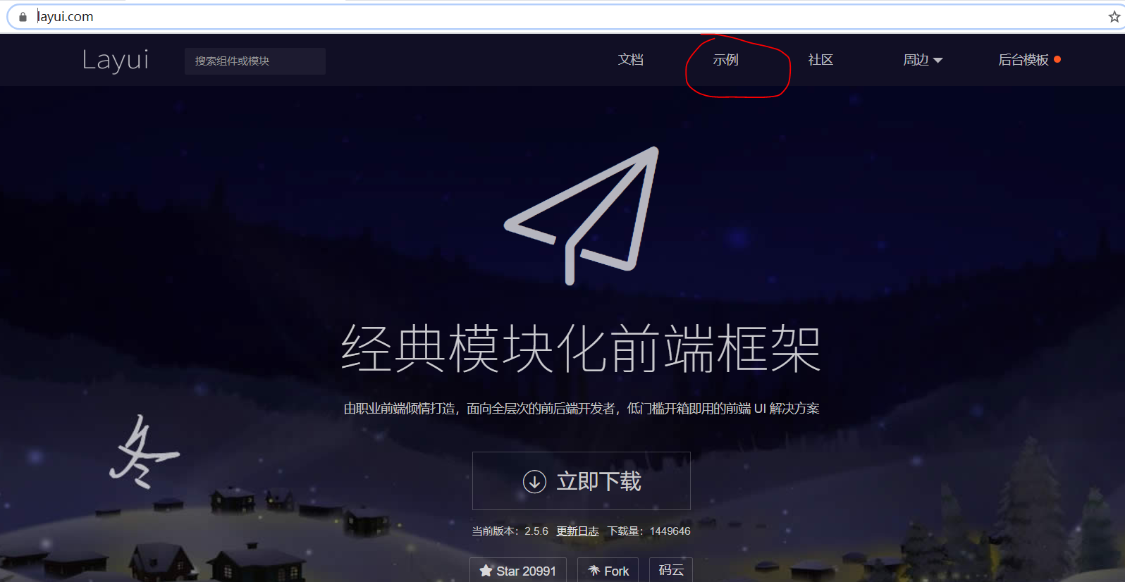 怎么使用ssm整合layui做前端界面_ssm结合layui框架技术的应用-CSDN博客