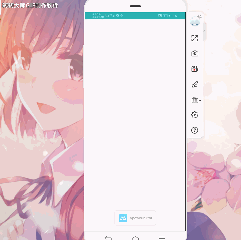 Android原生动画_android 原生游戏动画-CSDN博客