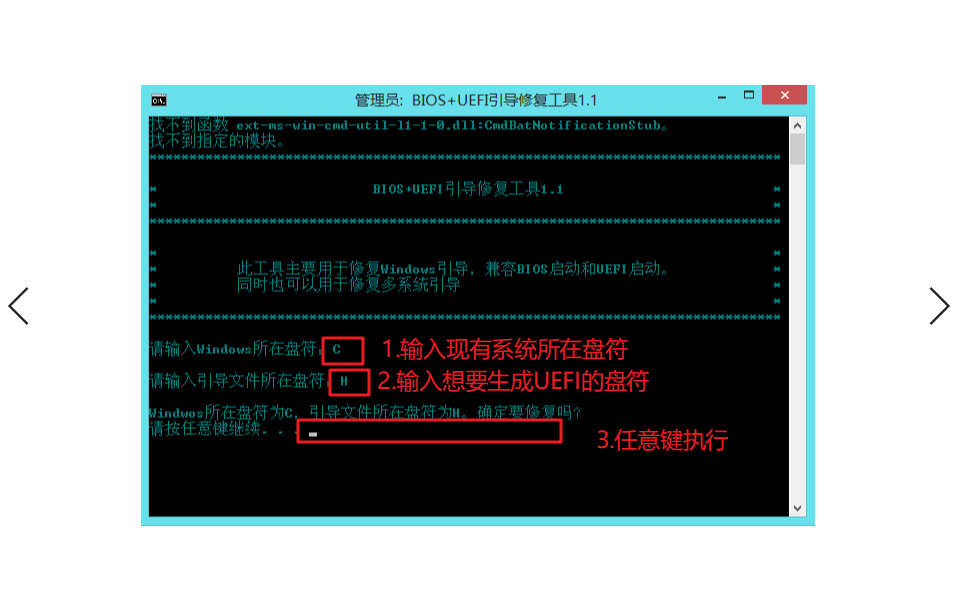 win10系统由传统启动模式（Legacy mbr）转为 UEFI GPT_老毛桃pe是legacy本地磁盘是uefi-CSDN博客