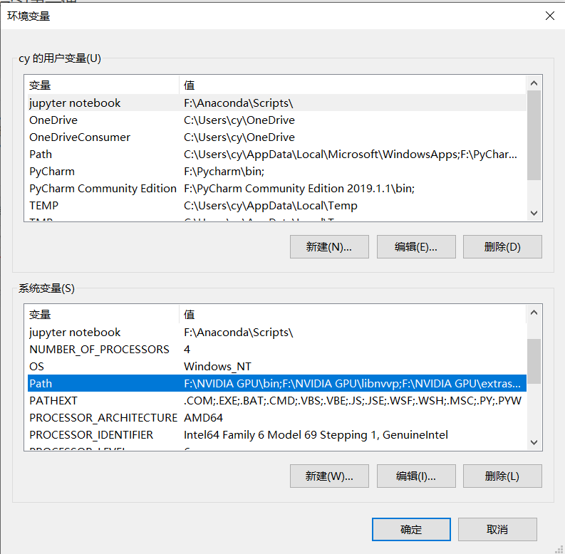 TensorFlow2.0 的安装(CPU/GPU)--深度学习第一课-CSDN博客