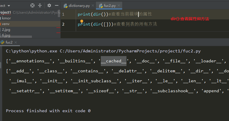 Python内置方法python 内部方法 Csdn博客 