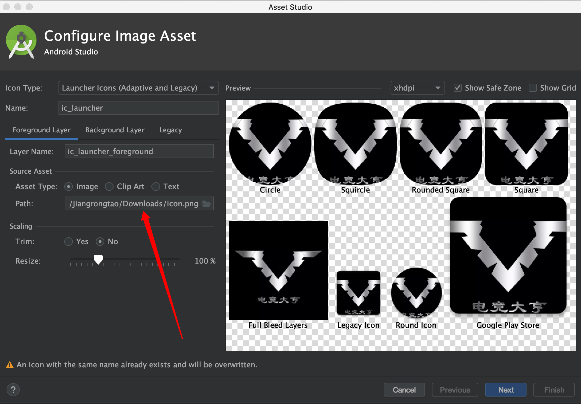 android studio快速生成应用图标小技巧_mipmap图标生成-CSDN博客