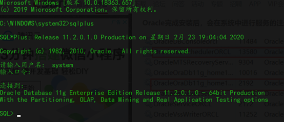Oracle修改sys、system用户的密码_alter user sys identified by-CSDN博客