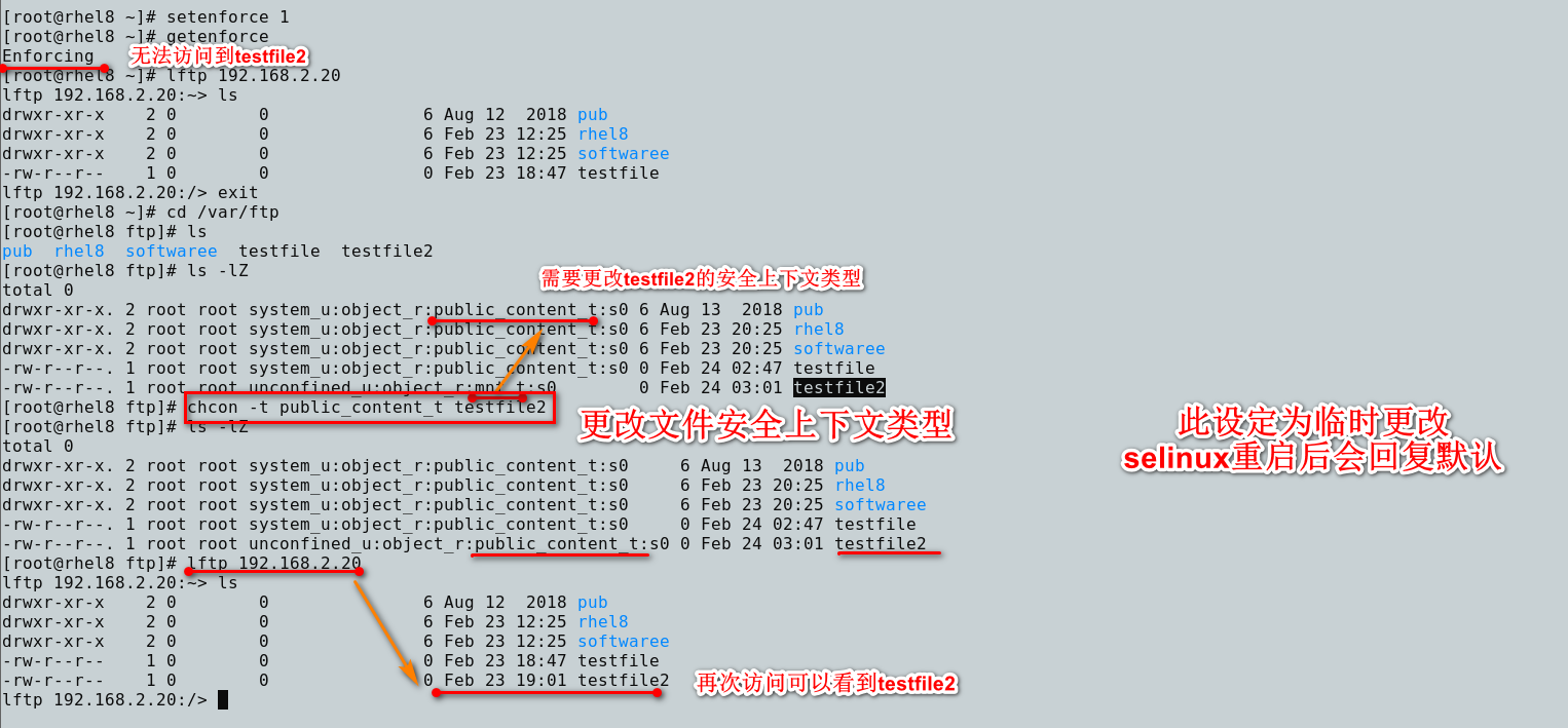 Selinux设定、安全上下文的更改、sebool设置及setrouble排错-CSDN博客