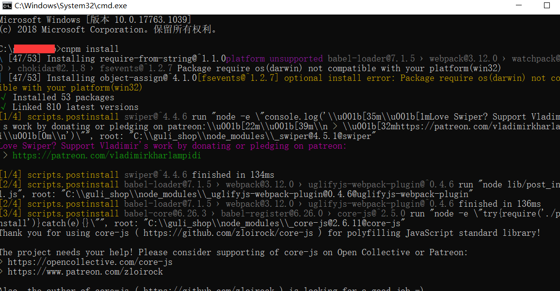 windows 安装node-sass并项目运行教程_windows安装node-sass-CSDN博客