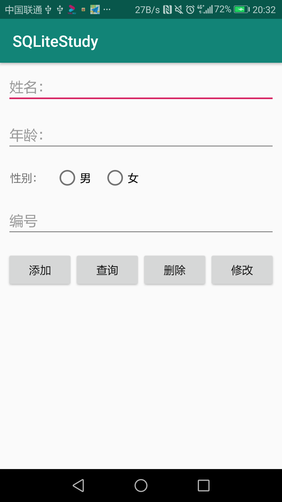 Android之本地数据存储(SQLite数据库）_android在sd卡上创建sqlite文件-CSDN博客