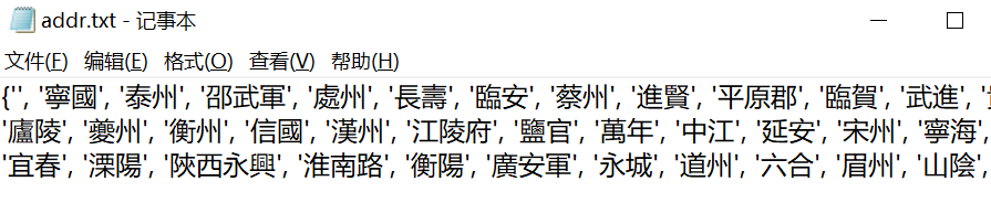 Python使用opencc工具进行繁简转换_t2s.json-CSDN博客