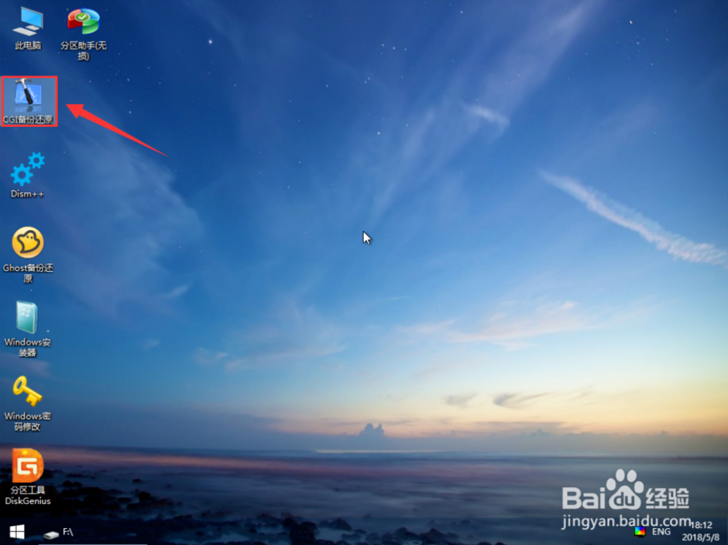 制作PE系统盘及遇到的问题解决方案_微pe待写入u盘空白-CSDN博客