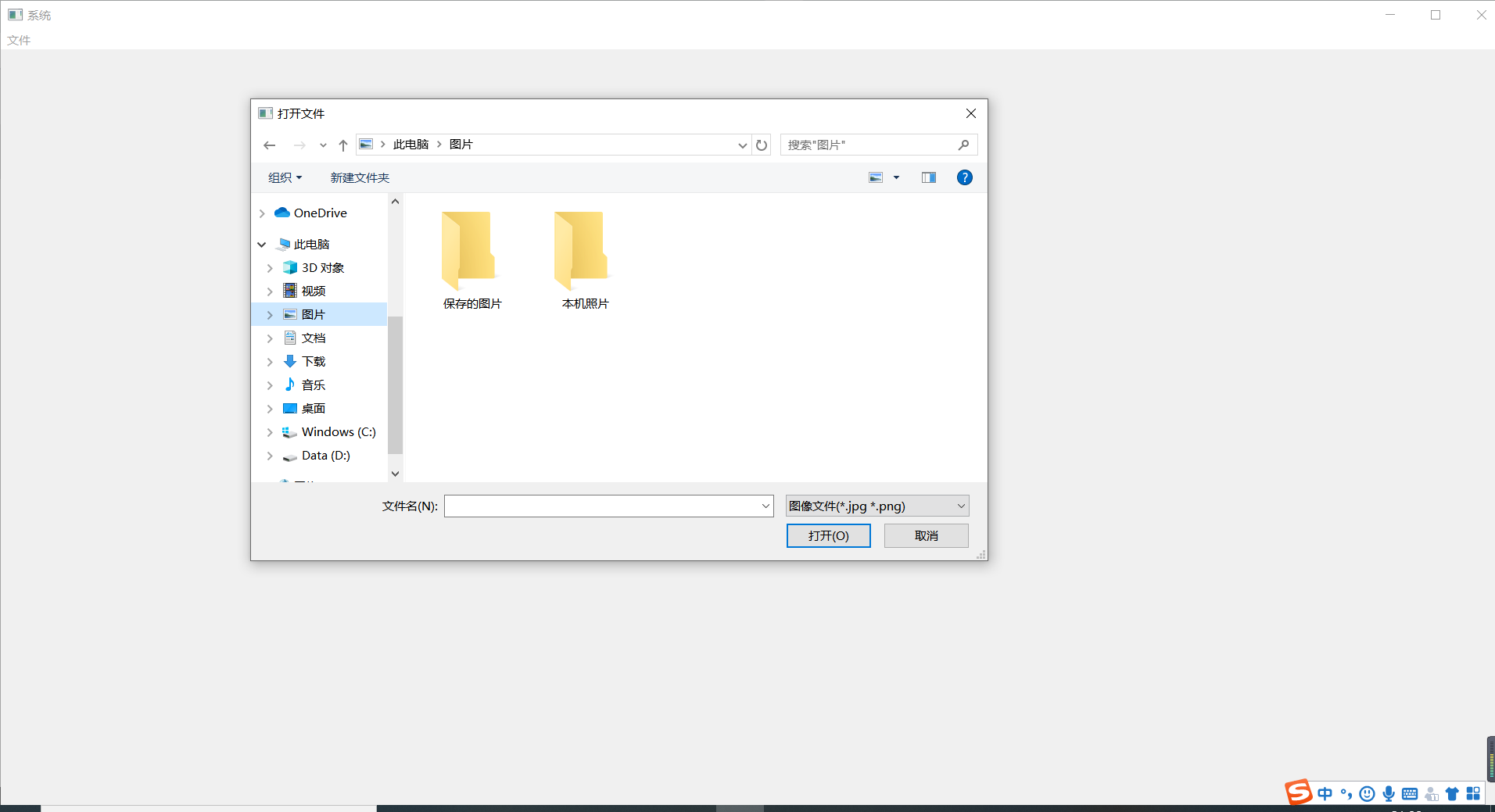 PyQt5 QMainWindow 新建菜单栏，快捷键，打开文件显示图片，同时打开多个窗口（顺序，平铺，级联排列）_qt 窗口多个按钮阵列排列-CSDN博客