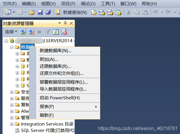 如何使用向导创建数据库和基本表结构?(sql Server 2014)创建名为st数据库的方法 Csdn博客