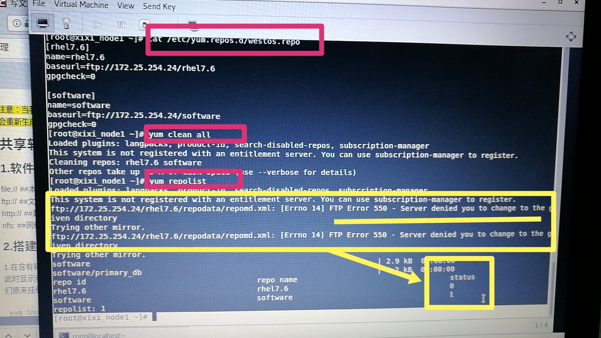 「Linux」FTP Error 550 - Server denied you to change to the given directory-CSDN博客