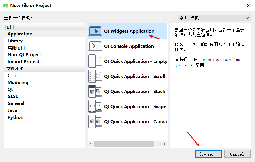 QT实现vtk的可视化_qt vtk-CSDN博客