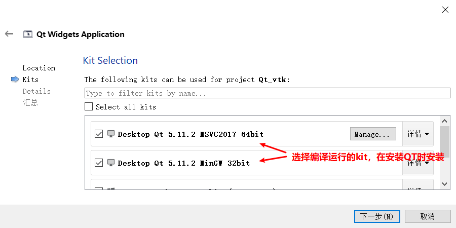 QT实现vtk的可视化_qt vtk-CSDN博客