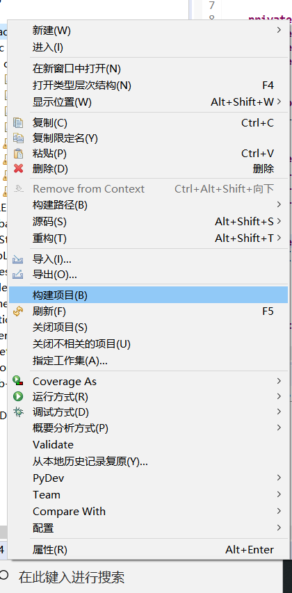 Eclipse报错: 找不到或无法加载主类 java.lang.ClassNotFoundException_weixin_46065796的 ...