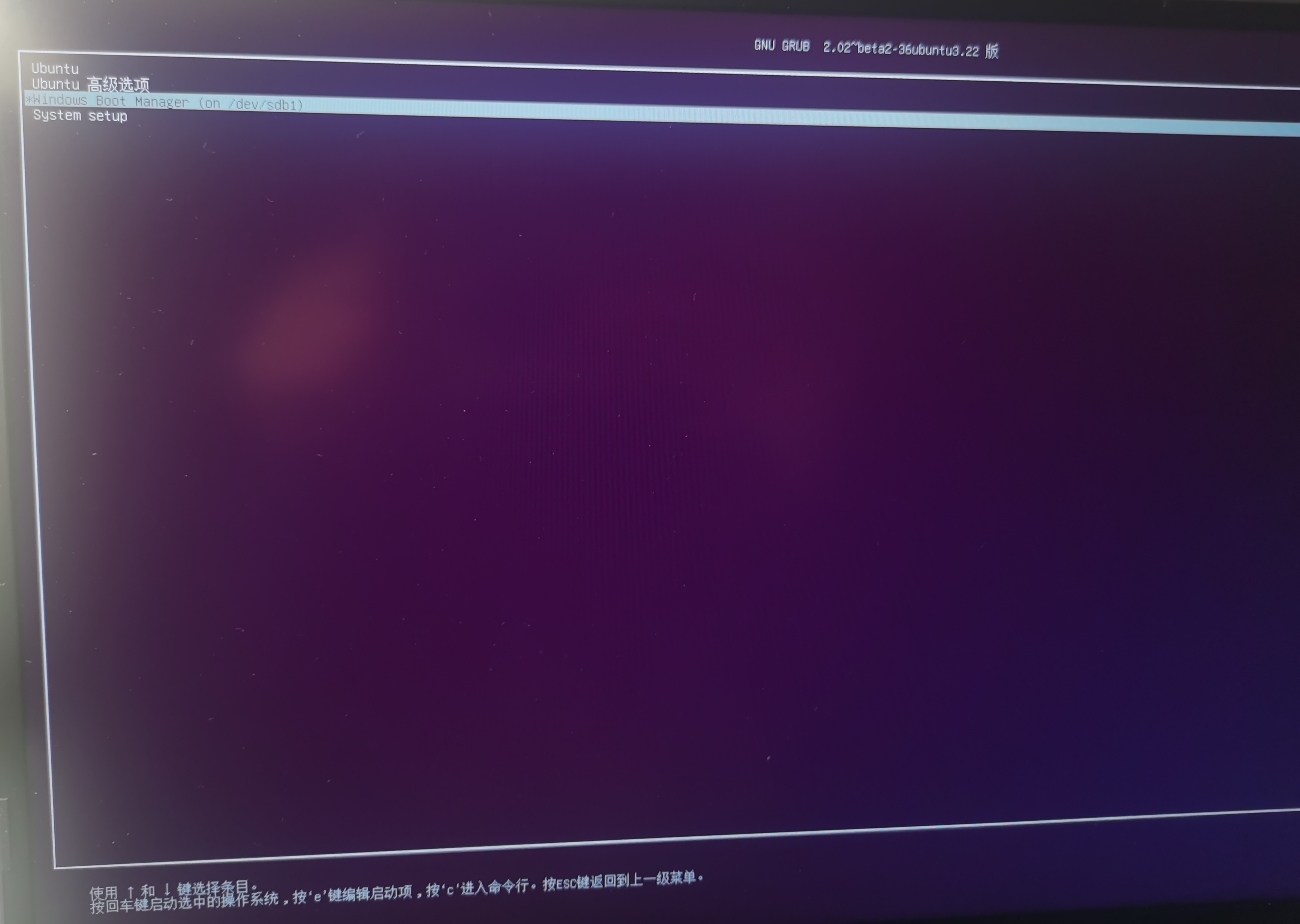 基于Win10的Ubuntu16.04双系统安装方法_双系统重新安装ubuntu-CSDN博客