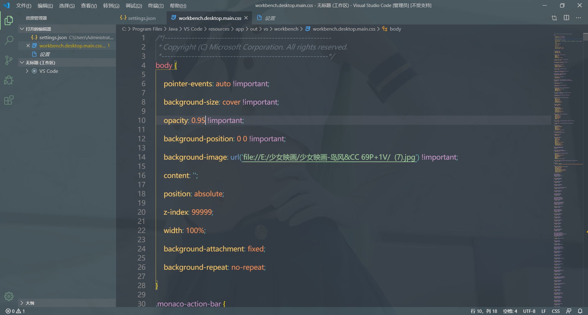 VScode 利用CSS设置背景（全部填充）_vscod画布填充-CSDN博客