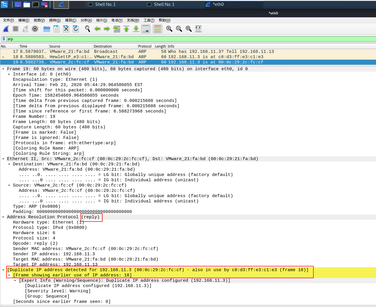【kali-linux-2020.1-vmware】ARPing命令详解_kali arping-CSDN博客