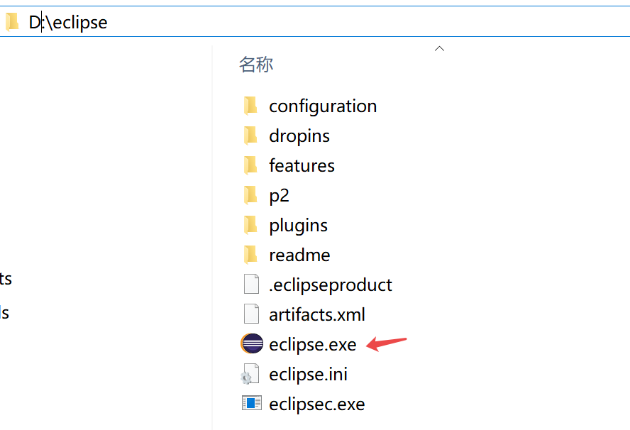 Eclipse的安装和使用_eclipse-java-mars-2-win-CSDN博客